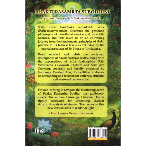 Sankirtan-Verein-SAVE