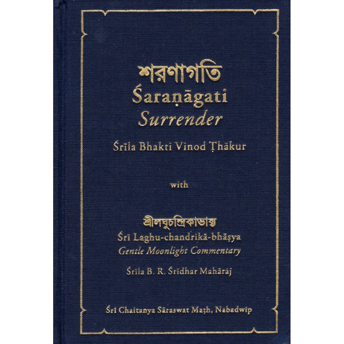 Saranagati Surrender, Srila Bhakti Vinod Thakur, with commentary by ...