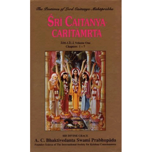 Sri Caitanya-Caritamrta (10 vol. deluxe), Bhaktivedanta Swami